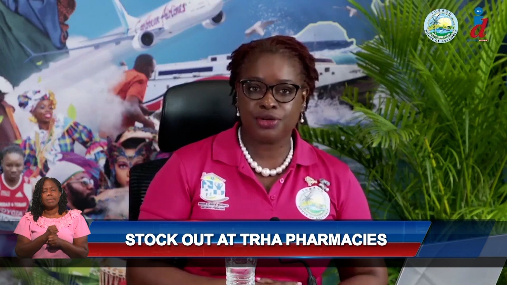 Stock Out At TRHA Pharmacies - TTT News