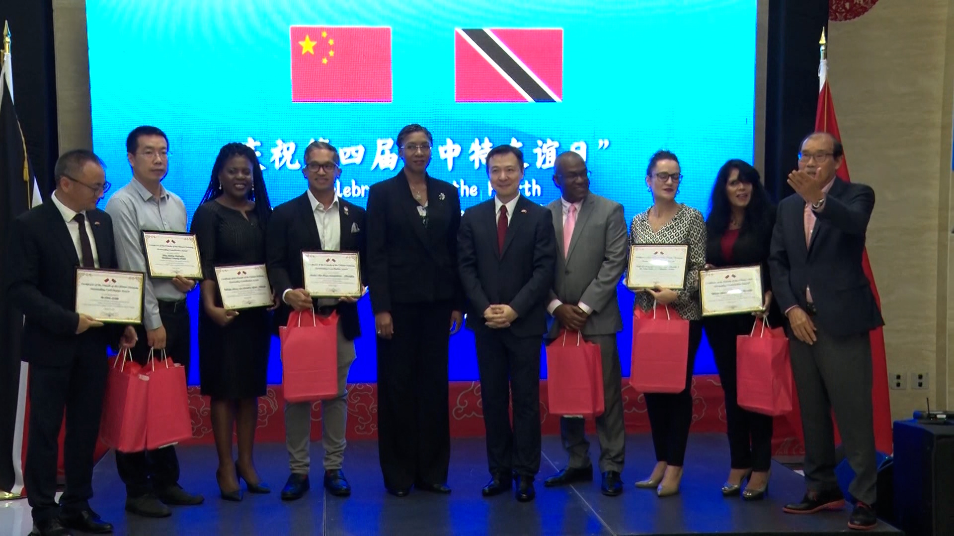 China-Trinidad and Tobago Friendship Day & Awards - TTT News